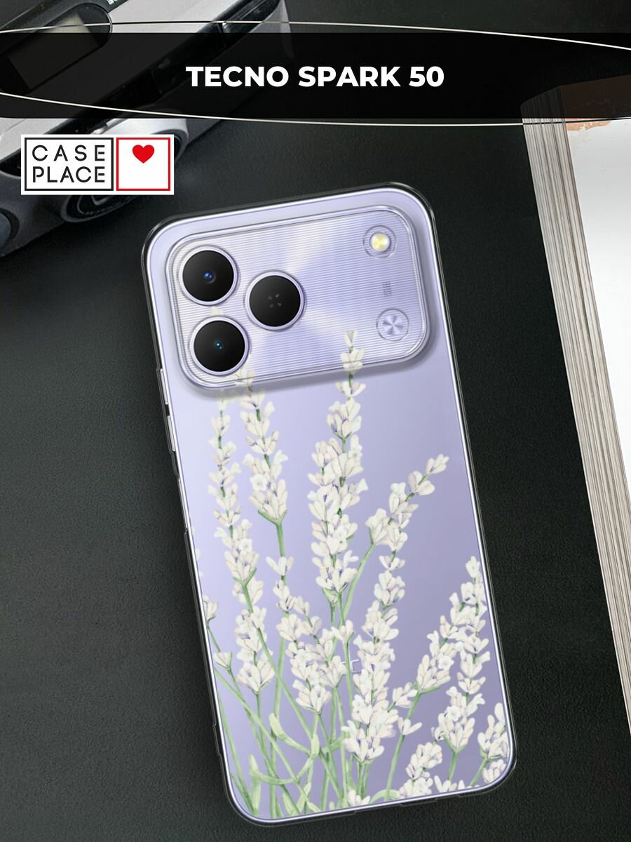 Чехол на Tecno Spark 50 / Текно Спарк 50 с принтом Белая лаванда, прозрачный