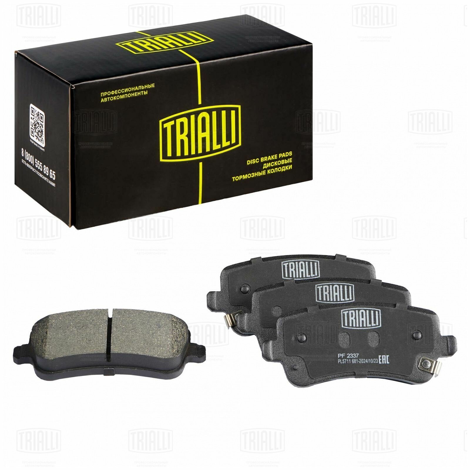 Колодки торм. для а м Chery Tiggo 8 Pro Max 22- диск. зад. TRIALLI PF 2337