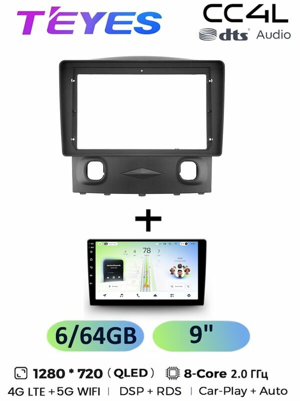 Магнитола Teyes CC4L 6/64 Gb для Ford Escape 1 2007-2012 9 дюймов, 8-ми ядерный процессор, QLED экран, 4G, Wi-Fi, CarPlay, dts Audio