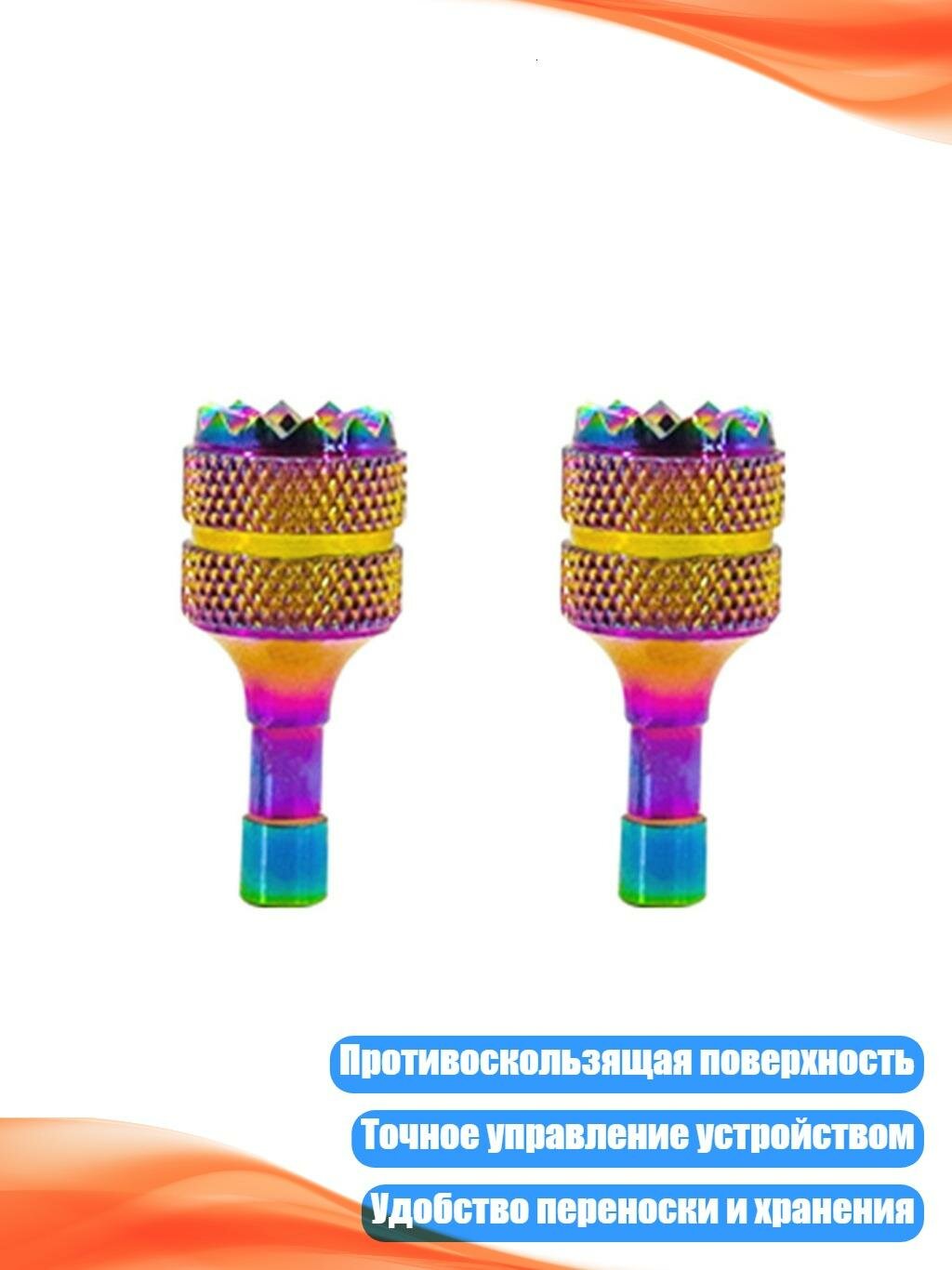 Металлический джойстик для Mini 3 Pro и Mini 4 Pro, Ослепительные цвета