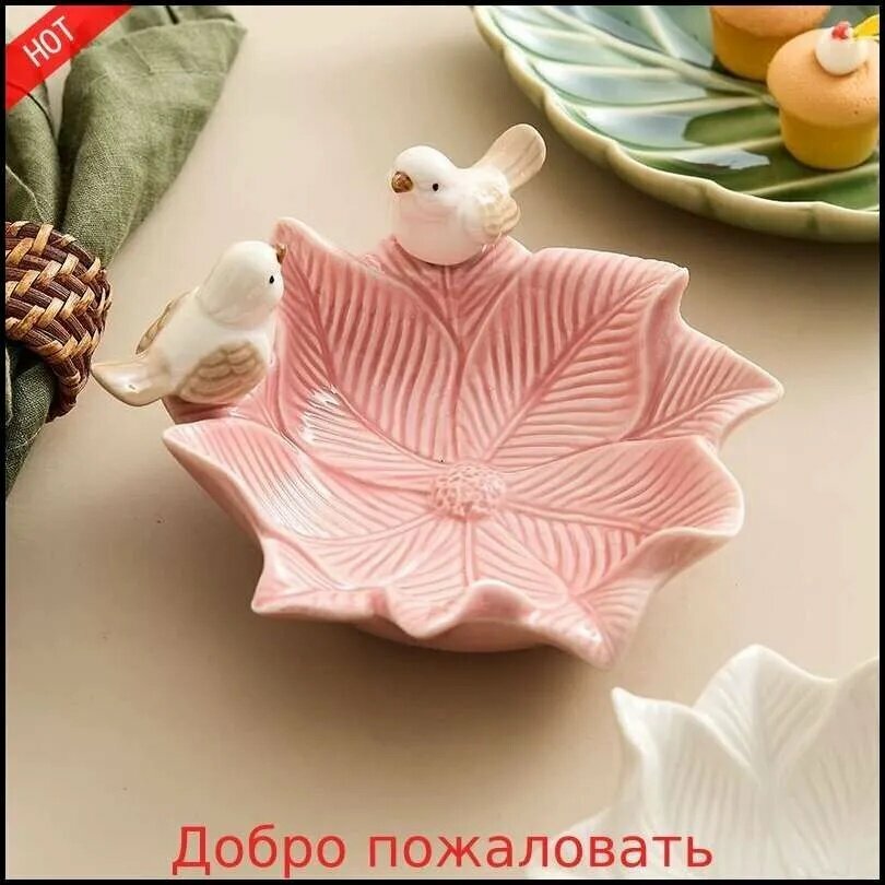 Конфетница, диаметр 14.5 см
