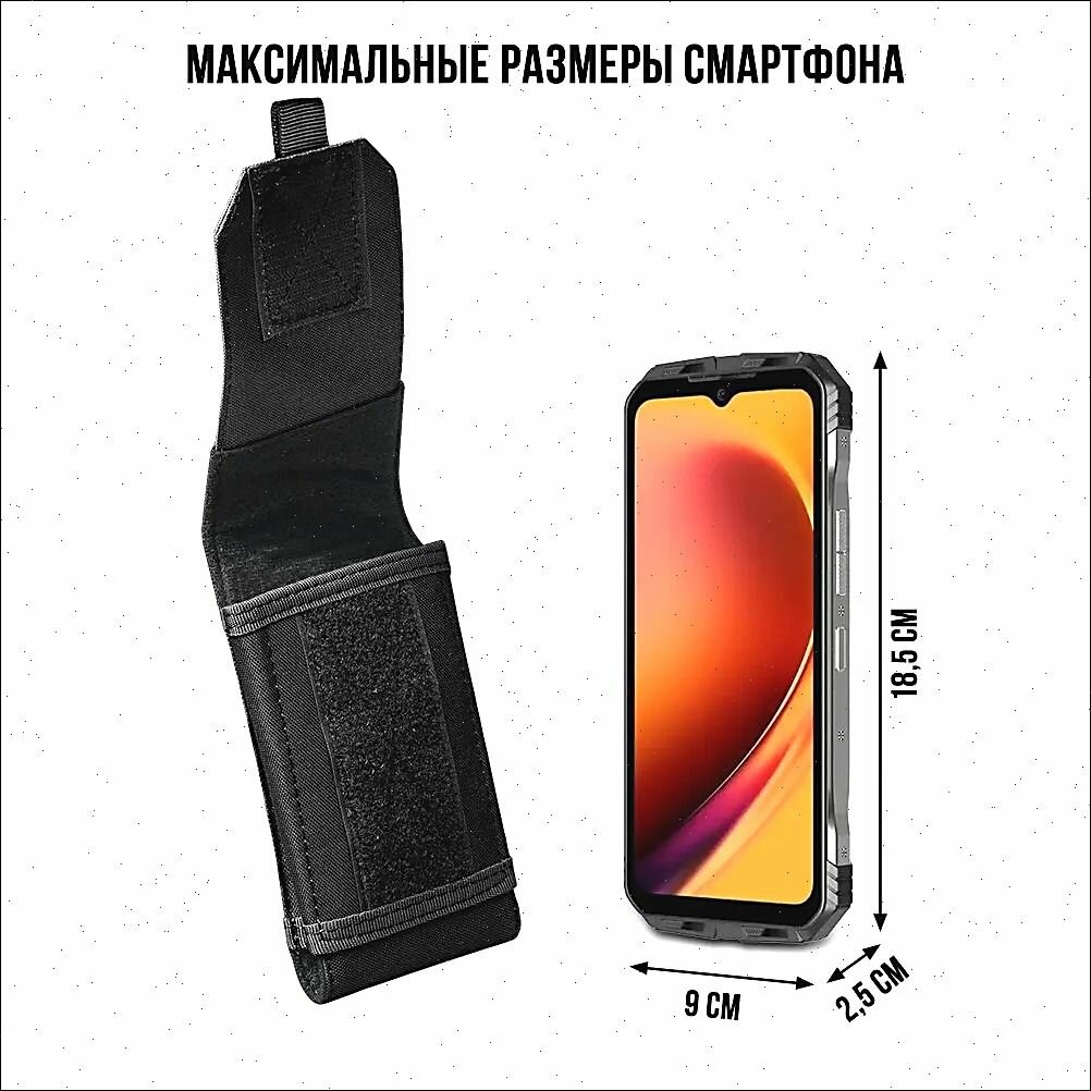 Чехол для смартфона — фото 1
