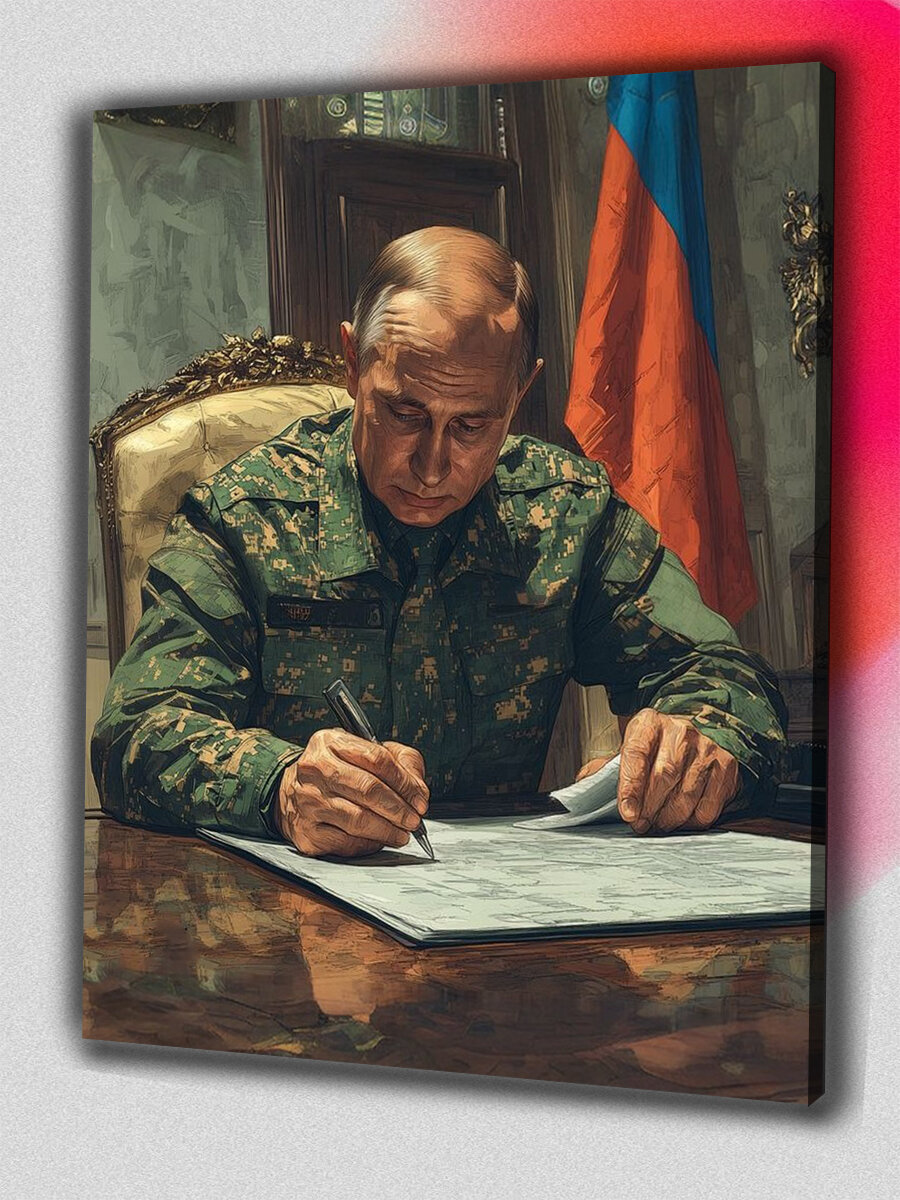 Картина по номерам на холсте президент Путин В. В. 40 на 50