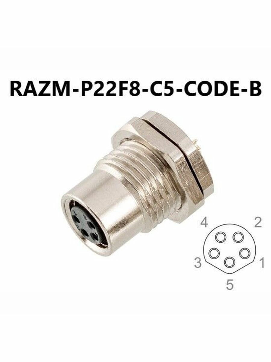 RAZM-P22F8-C5-CODE-B разъём приборный М8 B-coding 5 pin / розетка (мама)