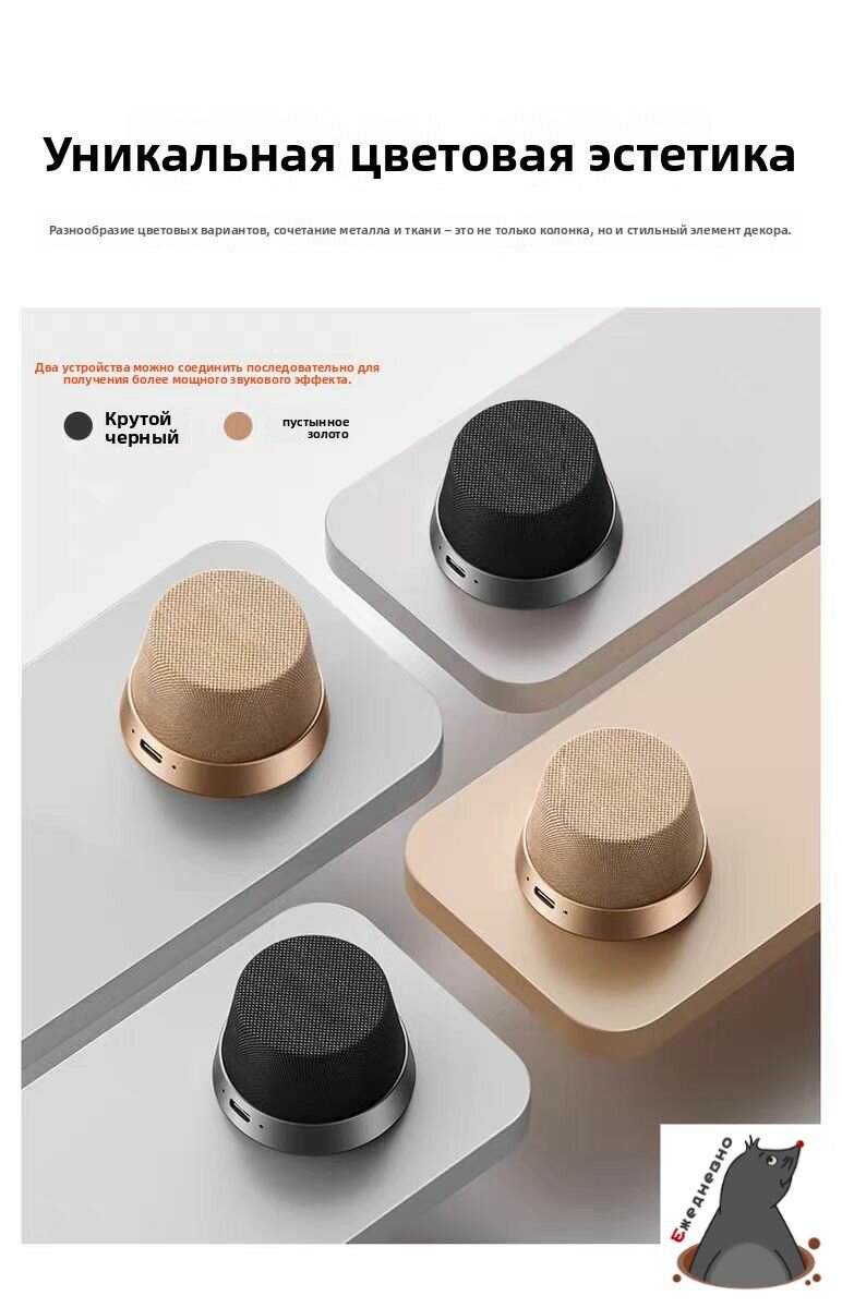 Магнитная Мини-Колонка 2-в-1: Держатель для Телефона и Портативный Bluetooth-динамик, 360 Звук, TWS, IPX6, 5.8x4 см