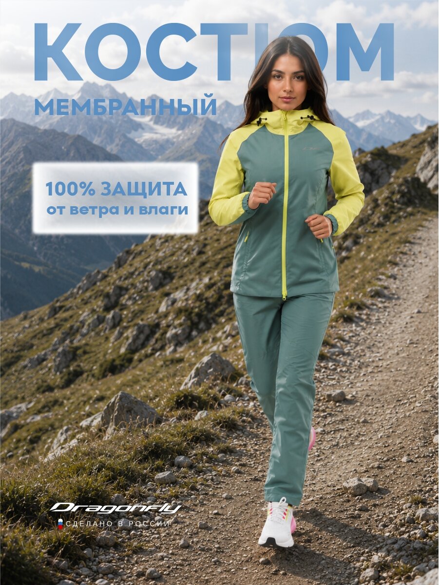 Спортивный костюм женский, куртка и брюки, для похода, желтый/серый, Active 2.0 Dragonfly