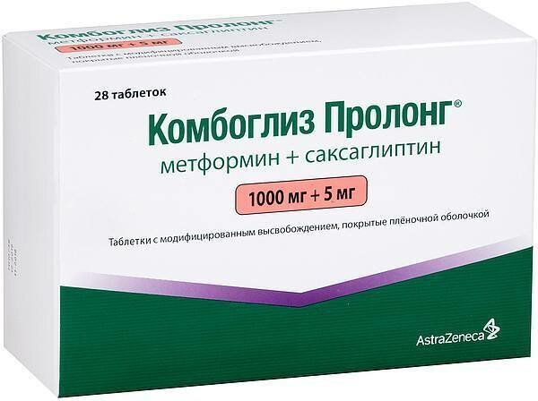 Комбоглиз, таблетки с модиф. высв. покрыт. плен. об. 1000 мг+5 мг, 28 шт.