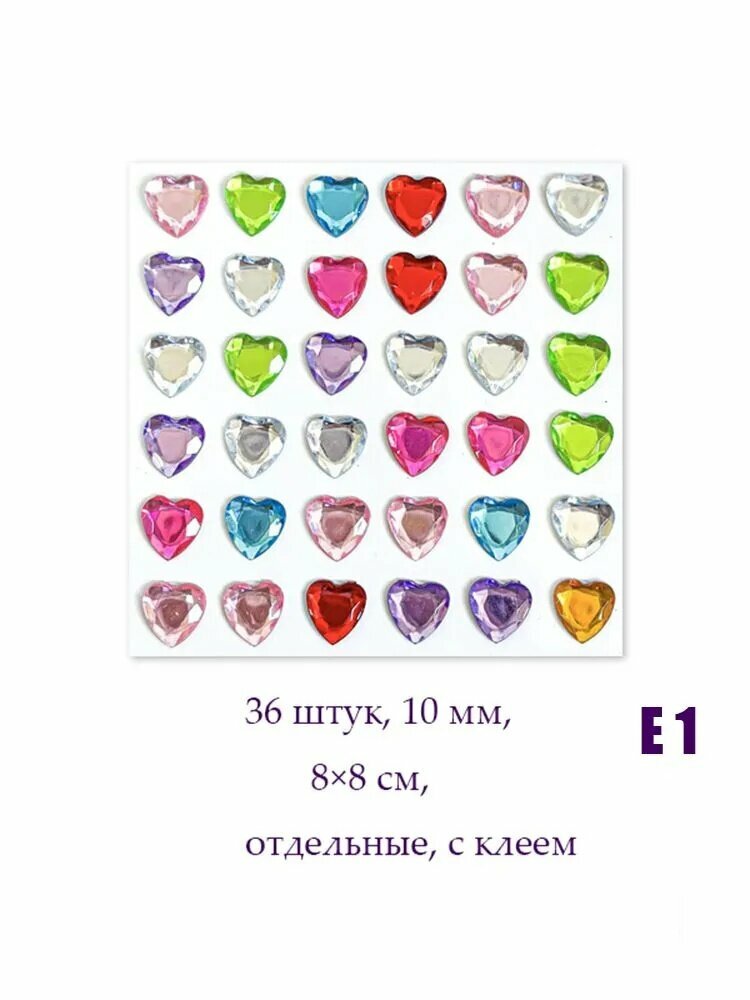1 лист/Новые самоклеящиеся водные бриллианты для девочек, DIY-декор для лица и тела, многоцветные бриллиантовые наклейки, украшения для вечеринок и праздников