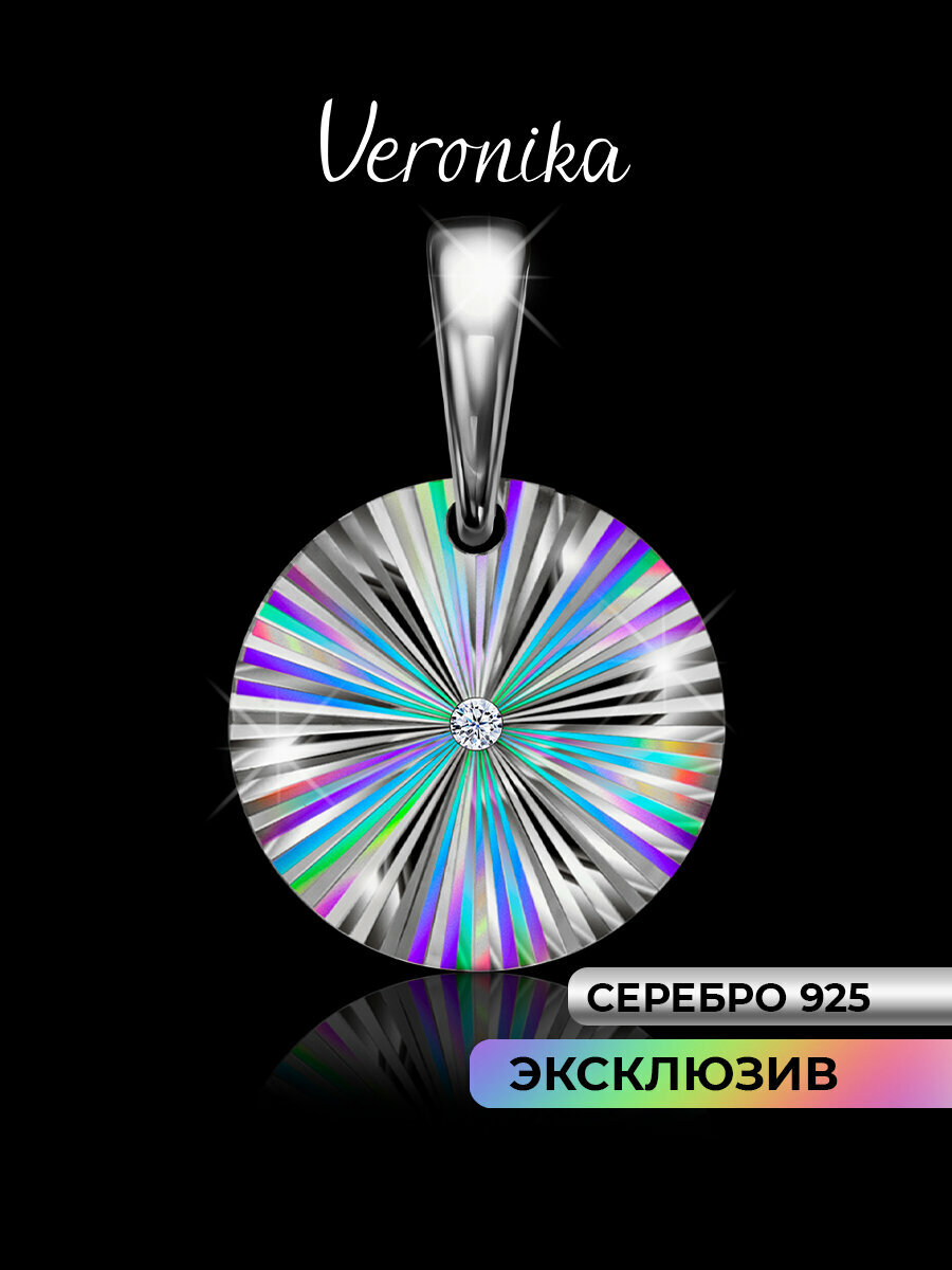 Подвеска, серебро, 925 проба, родирование, фианит