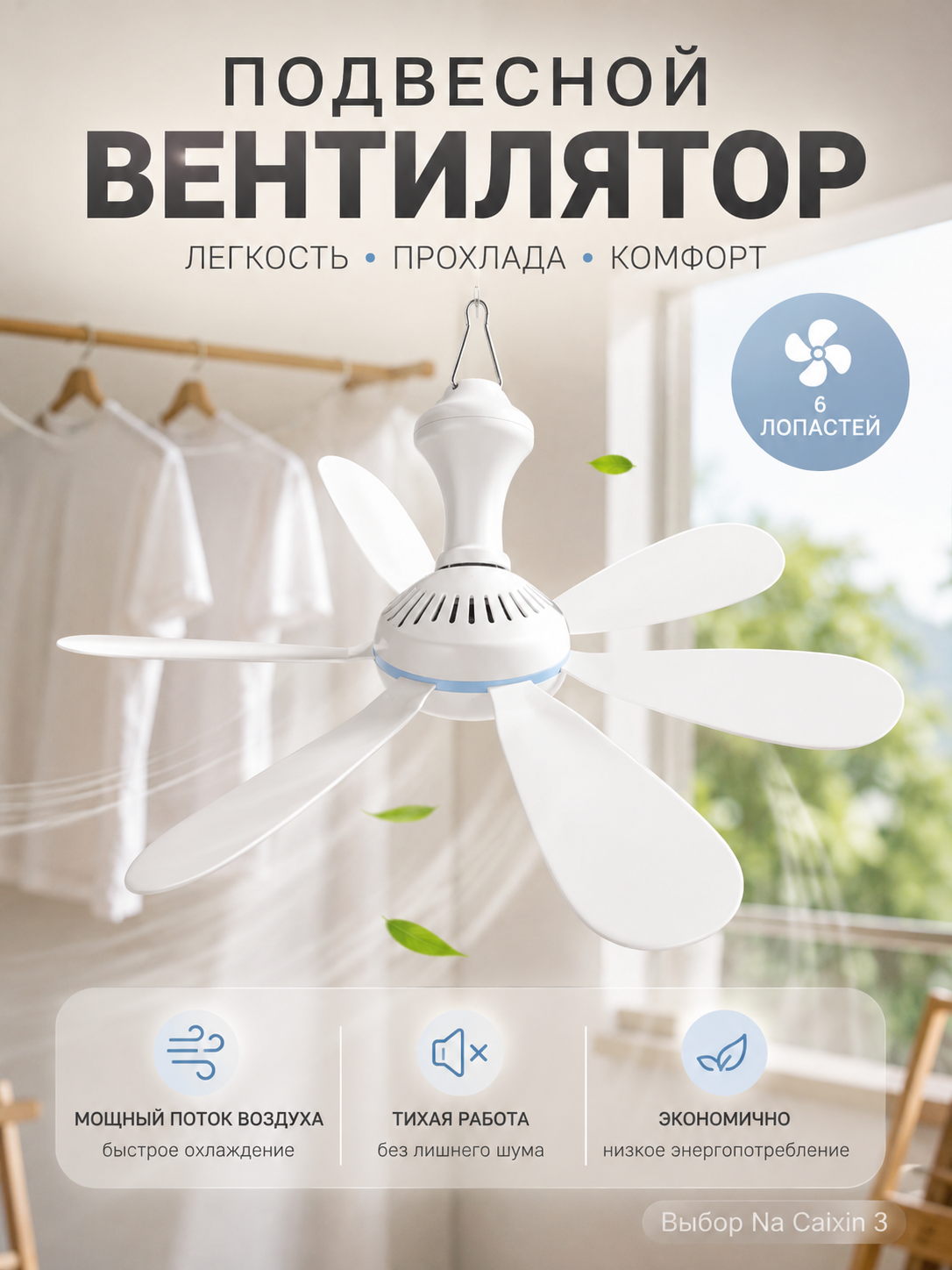 Вентилятор, 4NB103526, складной, портативный, с USB-зарядкой, для дома, путешествий