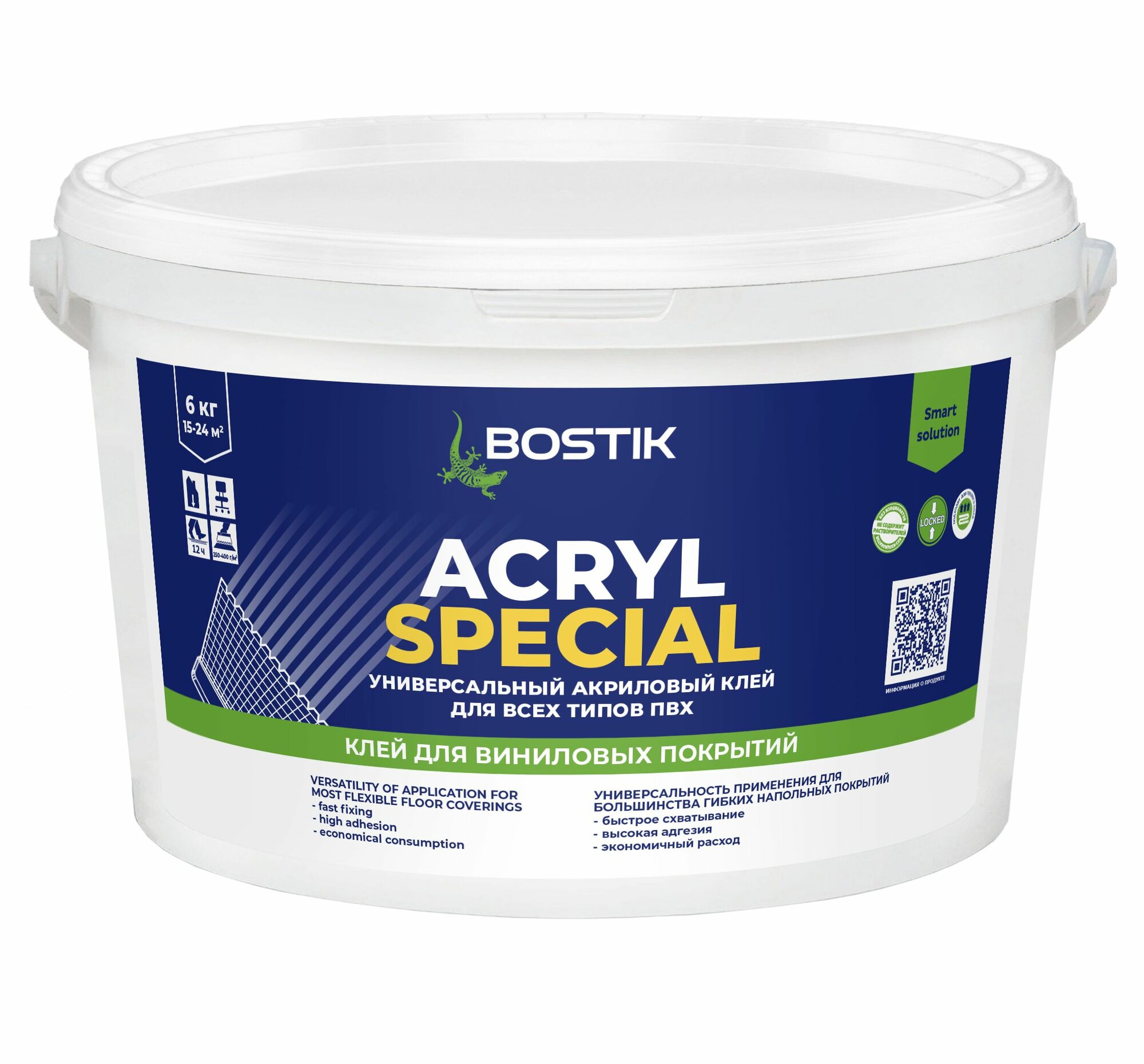 Клей BOSTIK для коммерческих покрытий BOSTIC ACRYL SPECIAL, 6кг