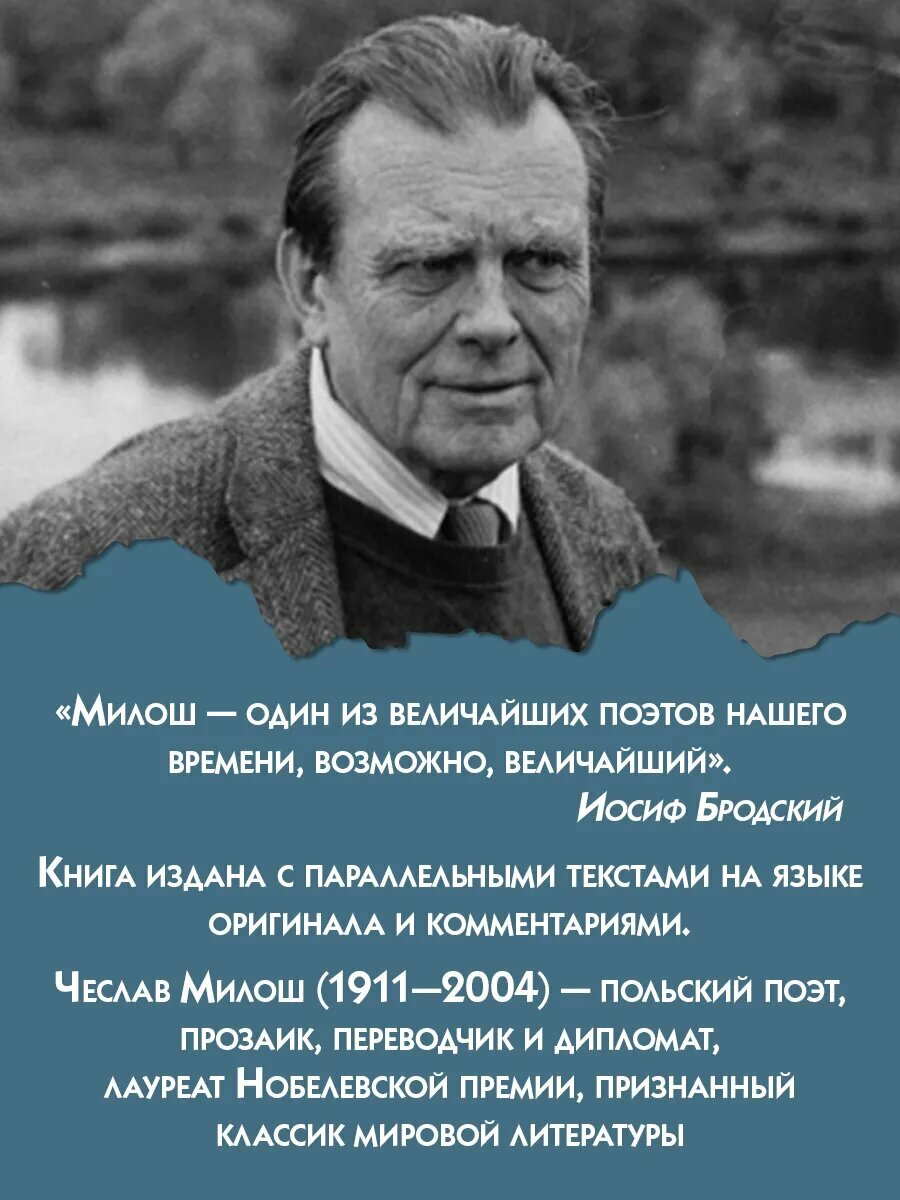 На берегу реки — фото 1