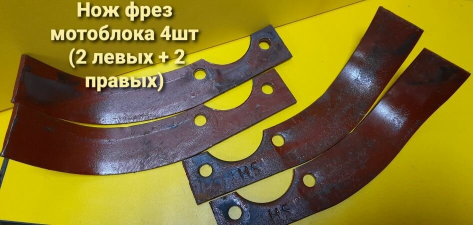 BRAIT Почвофреза