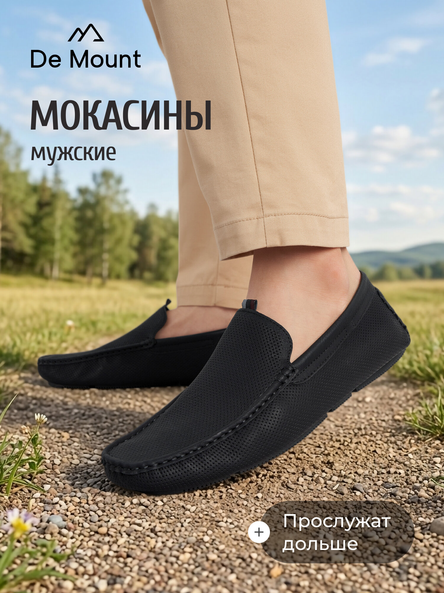 Мокасины INCASS LTH-PERFORATED