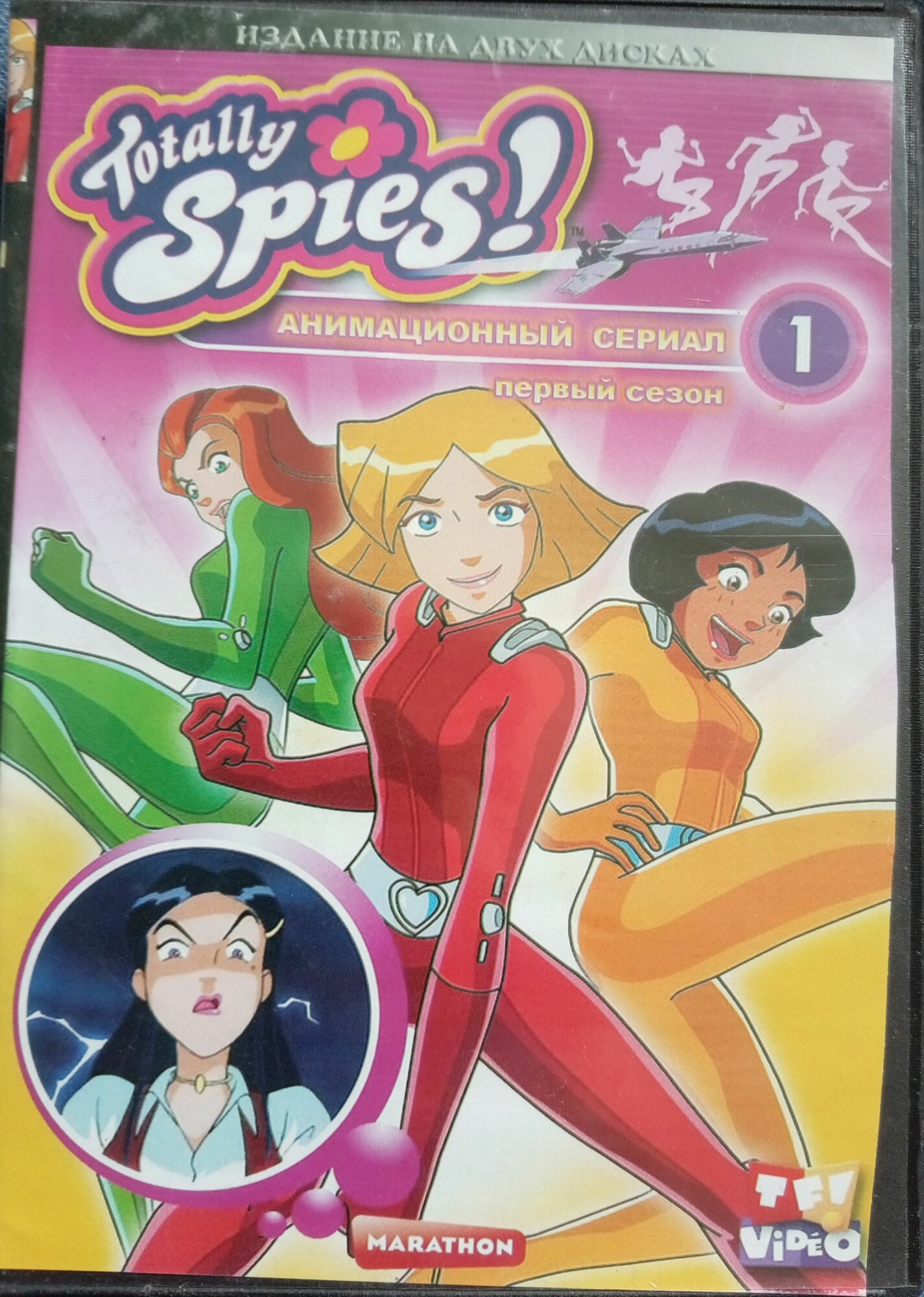 Мультсериал DVD Totally Spies! (1 сезон, 26 серий) На 2 дисках.