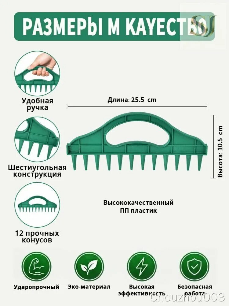 Разбрасыватель, сеялка — фото 1