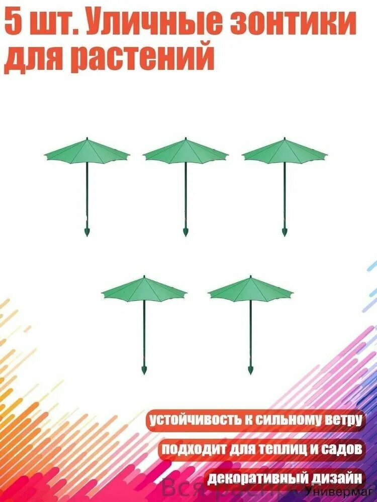 Набор садовых инструментов