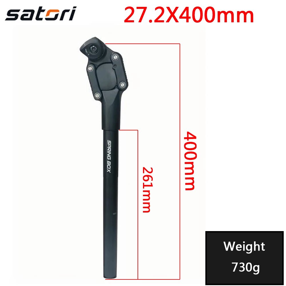 Амортизационный подседельный штырь SATORI SPRING BOX MTB 27.2x400/31.6x400 мм 27.2x400mm