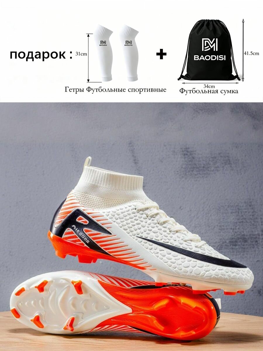 Сороконожки