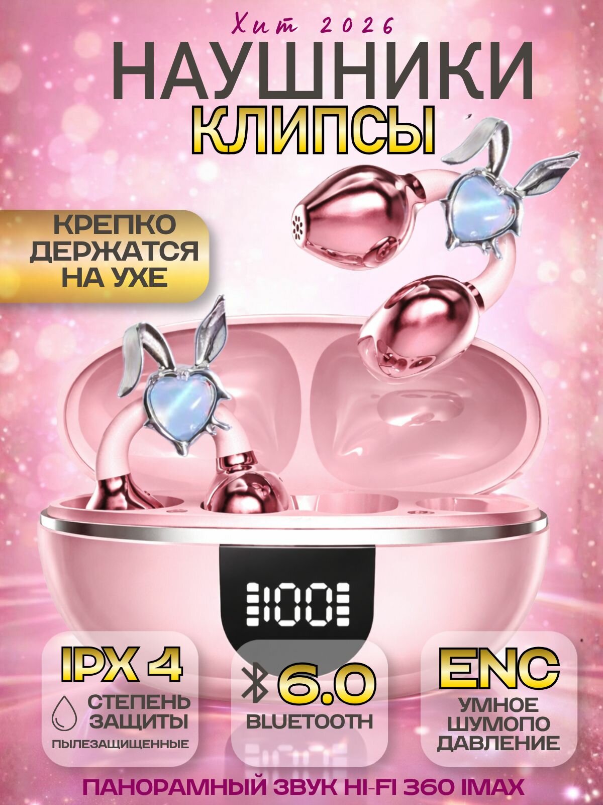 Наушники беспроводные с микрофоном, Bluetooth, USB Type-C, черный, pink,1