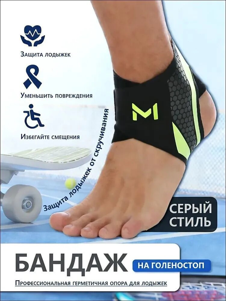 Защита голени, размер: 12 (XXXL)