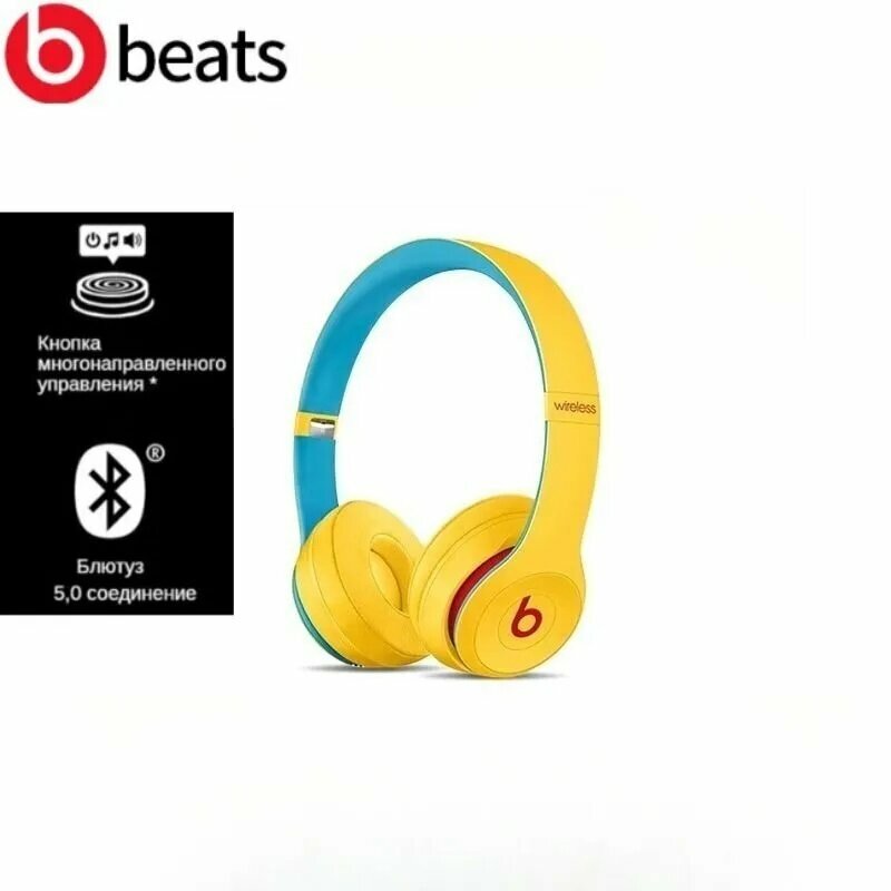 Наушники с микрофоном Beats Solo3 Wireless CLUB, Bluetooth