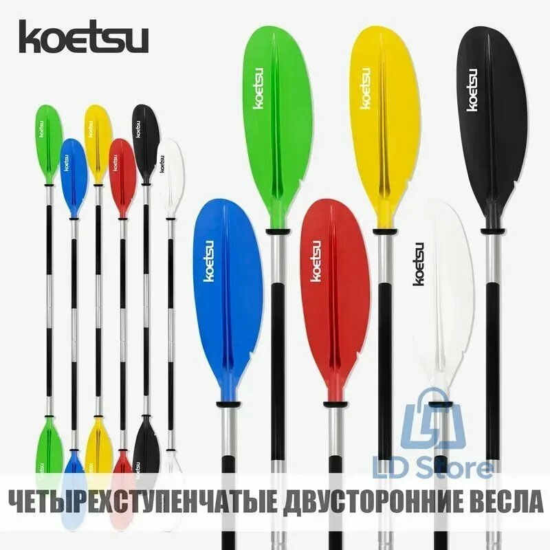 Весло для SUP-доски — фото 1