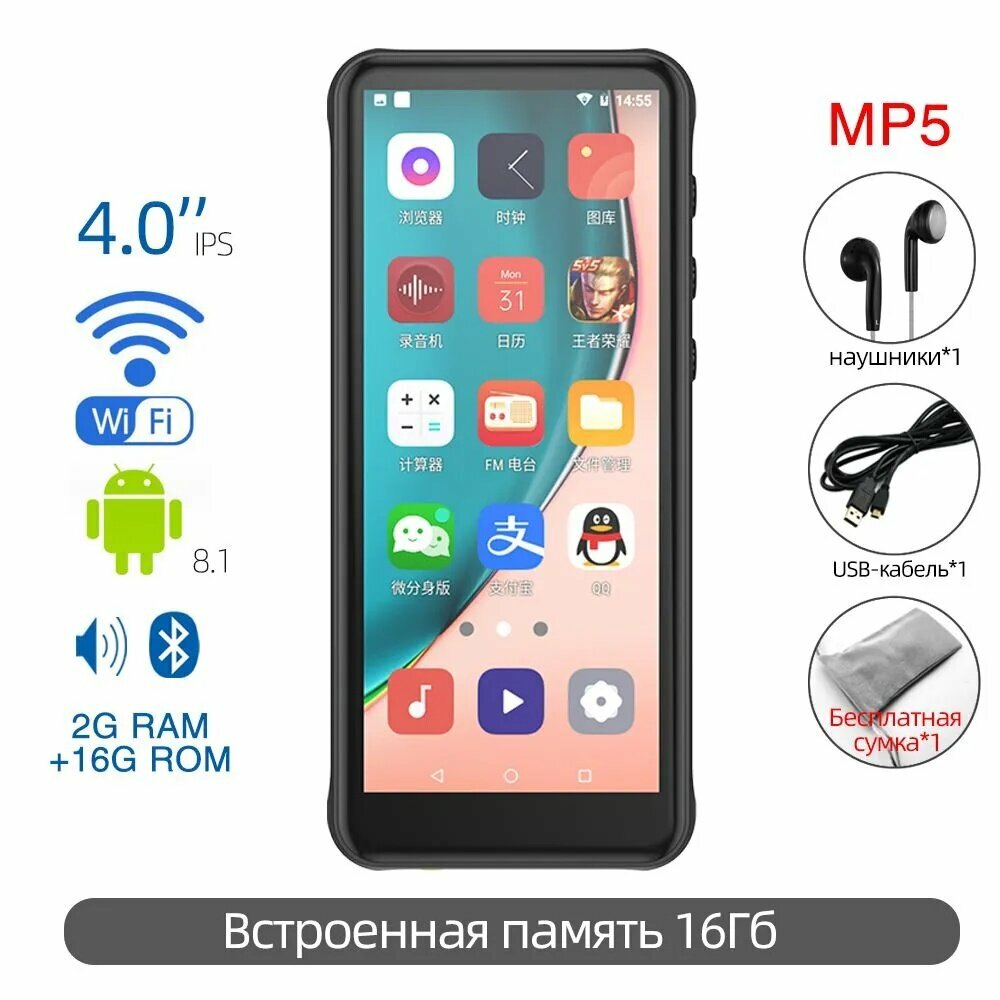 RUIZU MP3-плеер, черный
