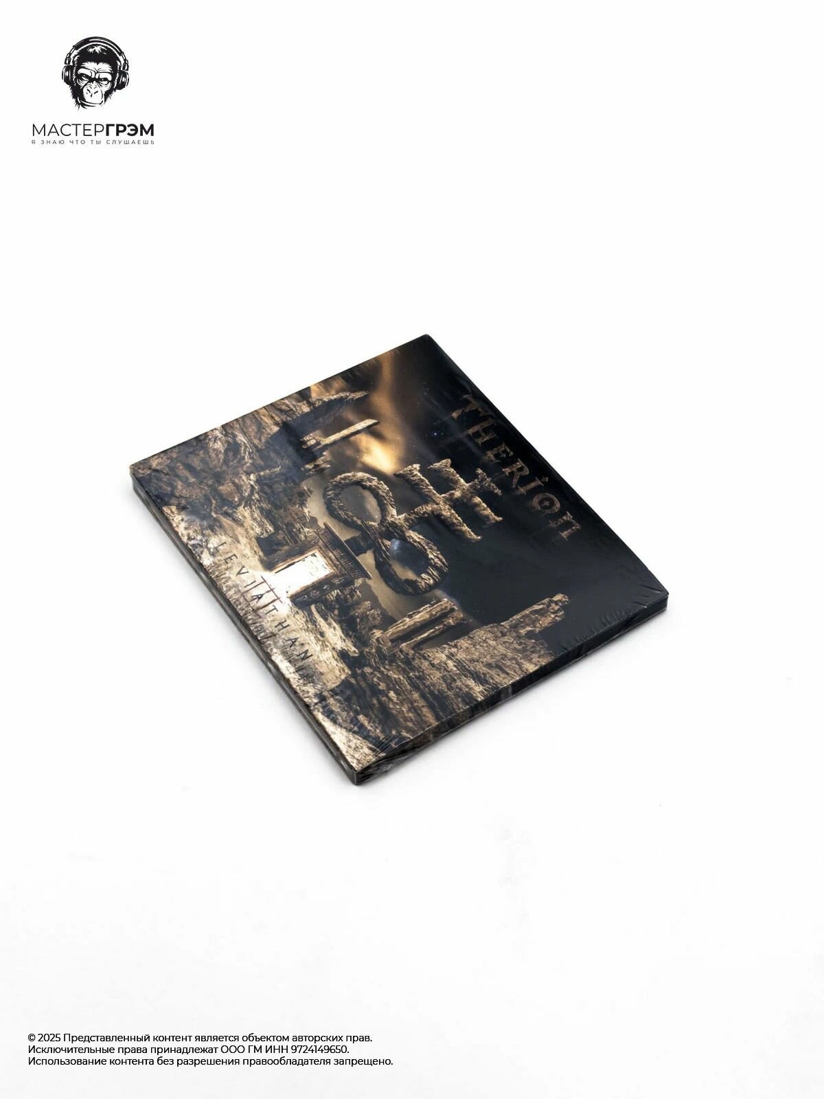 CD диск Therion - Leviathan III (CD) 2023, Digipack — фото 1