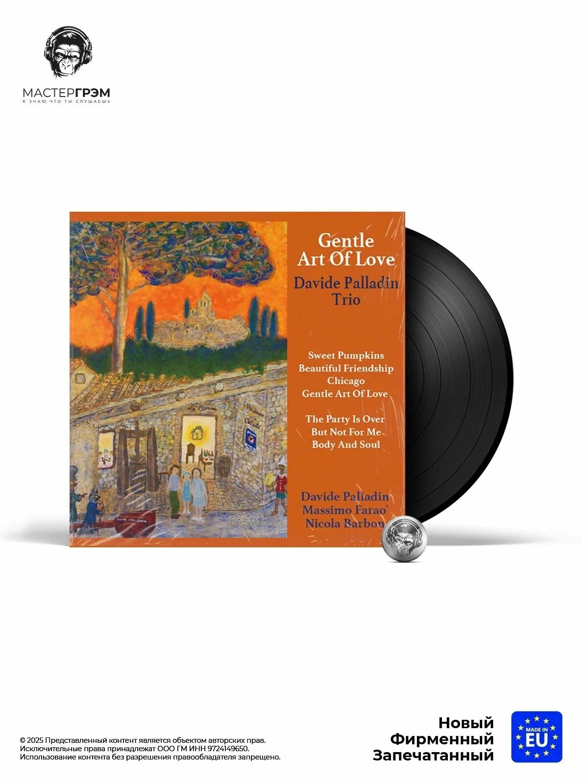 Виниловая пластинка Davide Palladin - Gentle Art Of Love (Audiophile, Hyper Magnum Sound) (LP) Япония, Limited, 2018