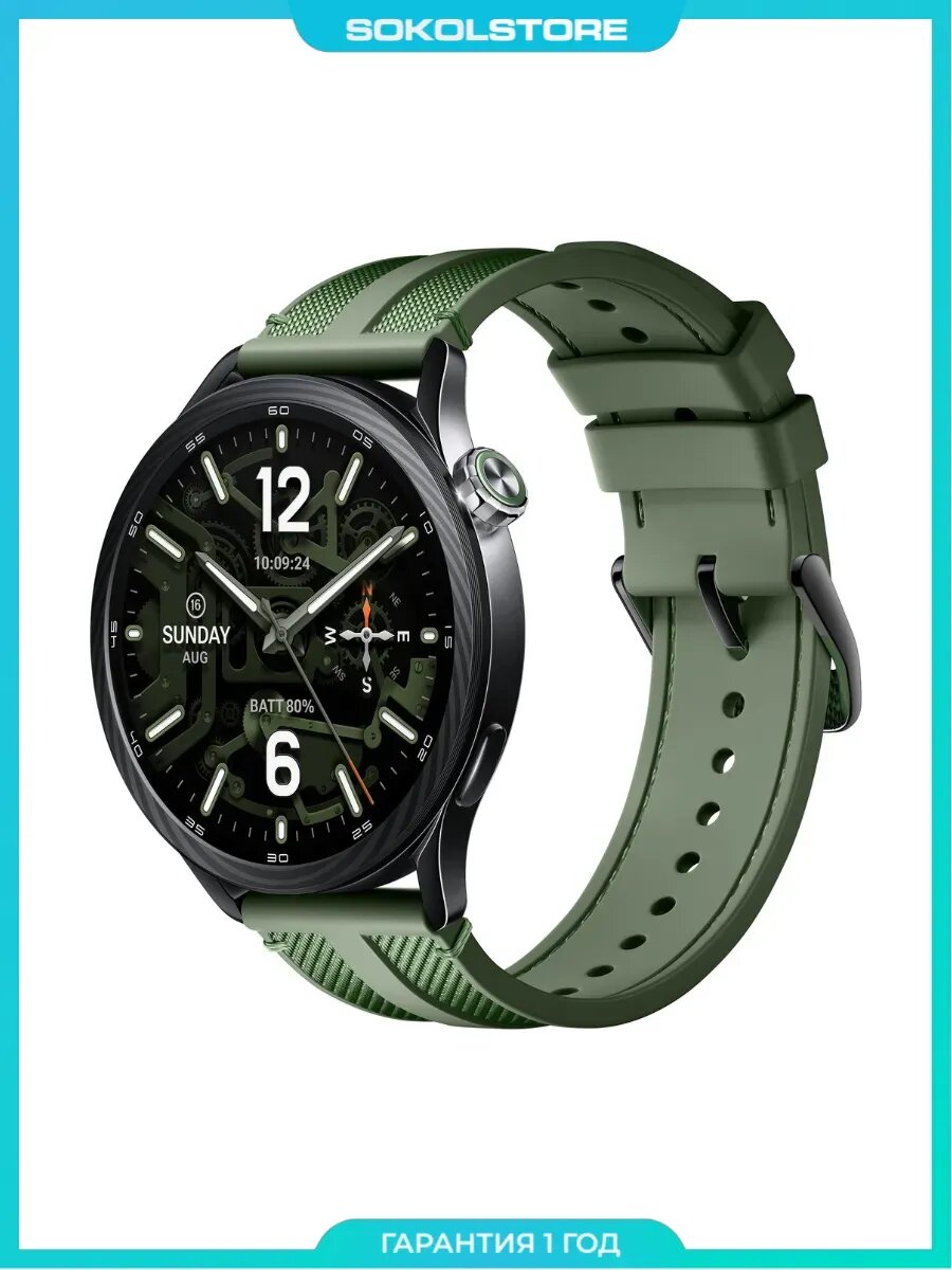 Смарт-часы Watch S5 46mm, Jungle Green
