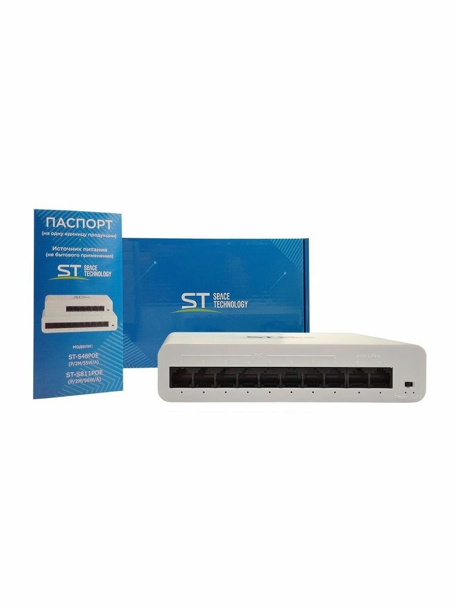Источник питания ST-S811POE (P/2M/96W/А)