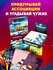 Настольная игра синий Настольная игра