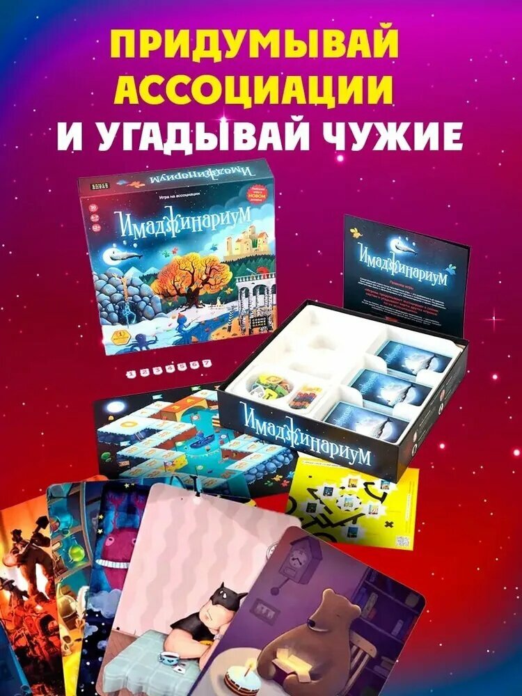 Настольная игра синий Настольная игра