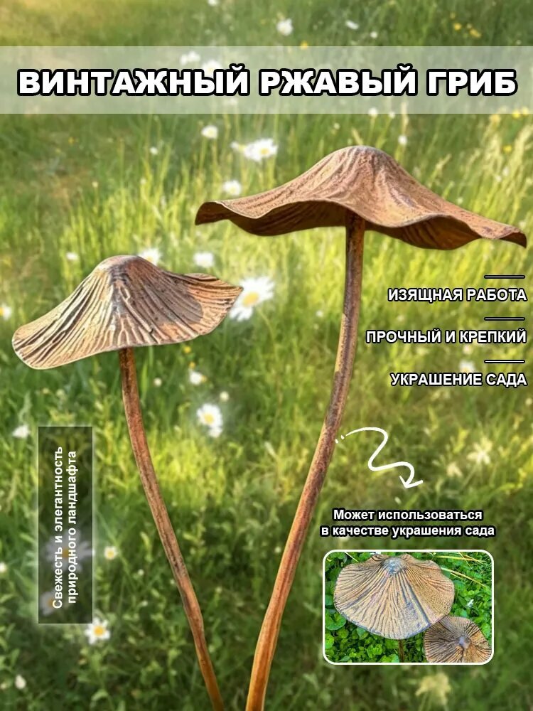 Фигурка садовая