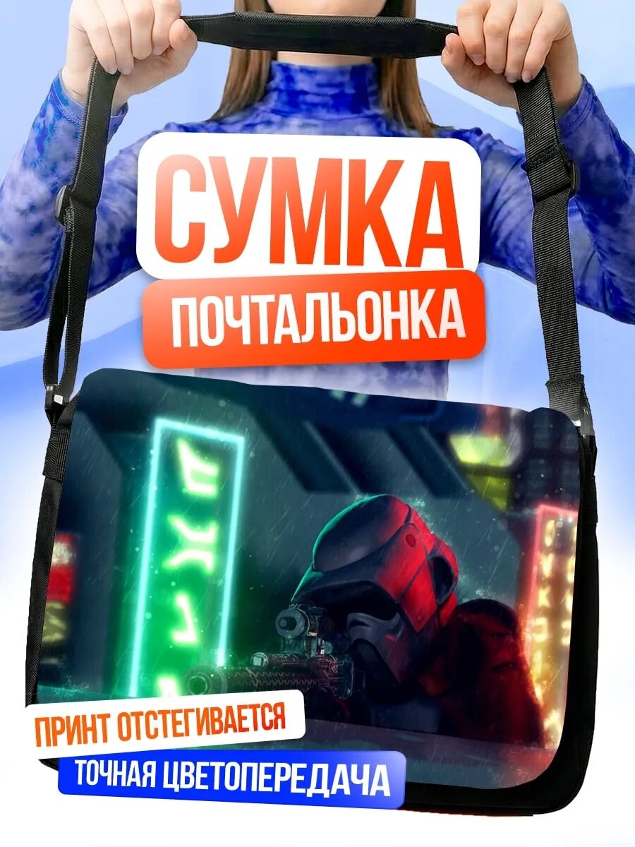 Сумка Киберпанк воин неон