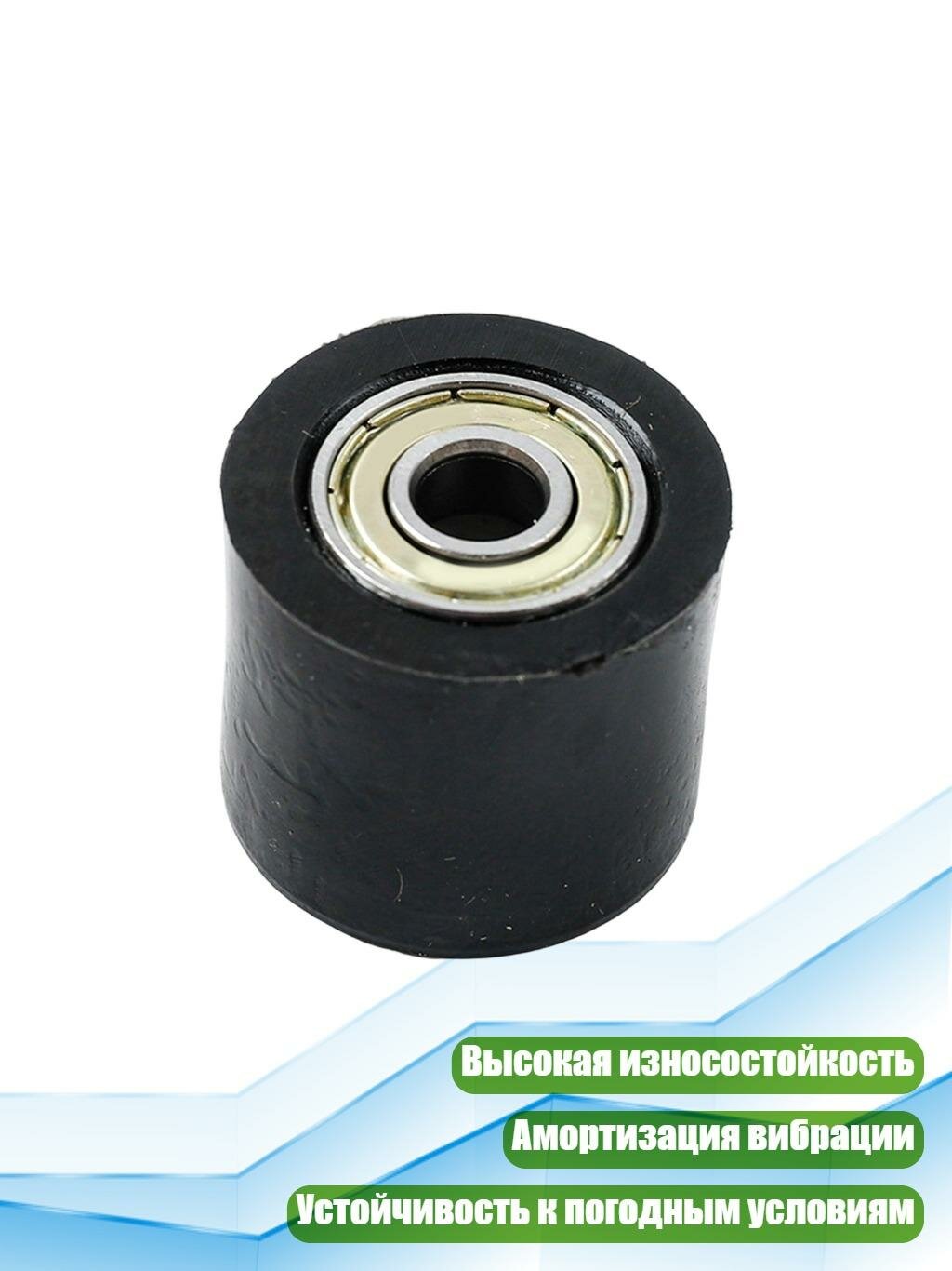 Тихоходный ролик направляющей цепи для мотоцикла, Черный - 8mm