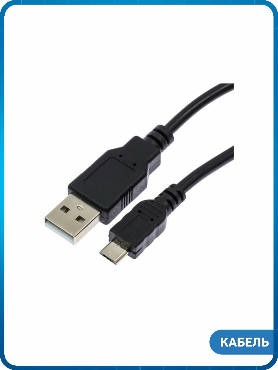 Кабель Dobe TP4-813 USB для геймпада Sony PlayStation 4 / 4 Pro / 4 Slim