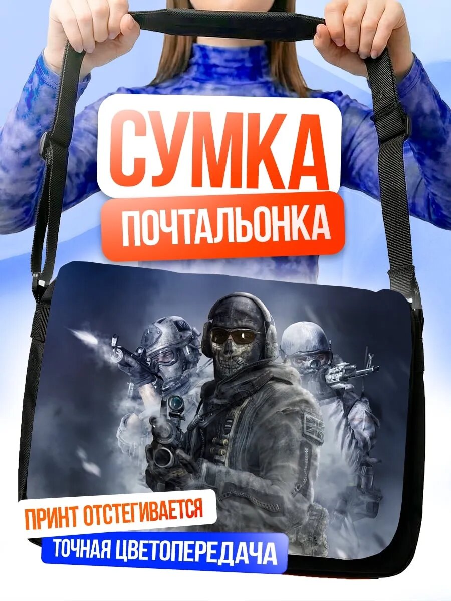 Сумка спецназ туман дым