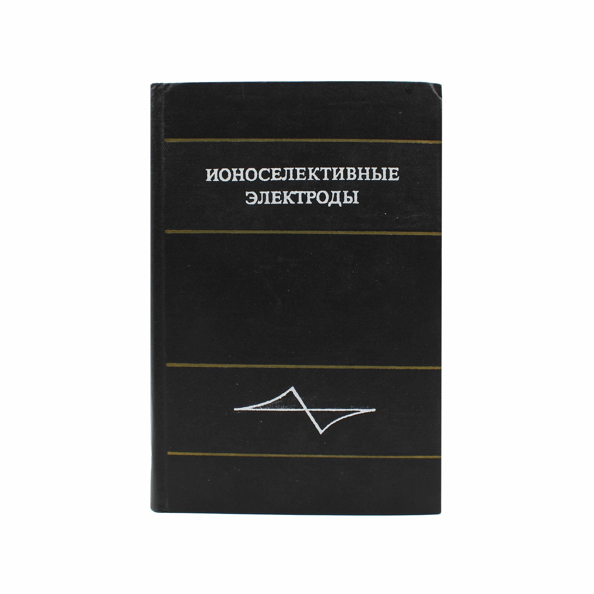 Ионоселективные электроды