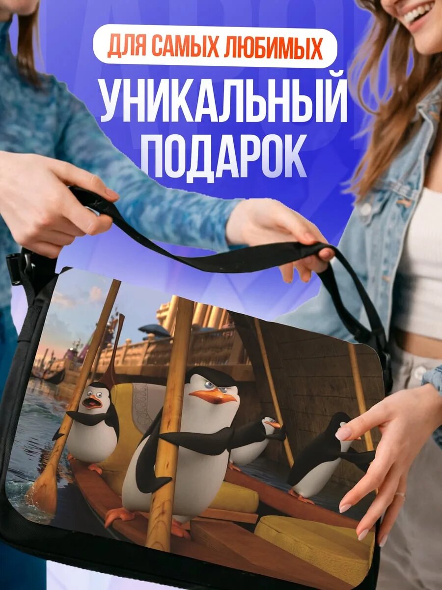 Сумка кросс-боди , черный — фото 1