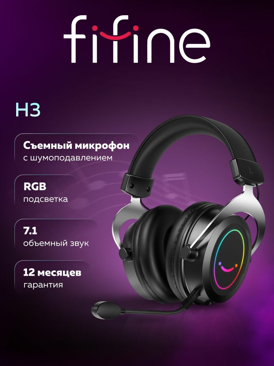 Игровые наушники Fifine H3 Gaming Headsets (Black)