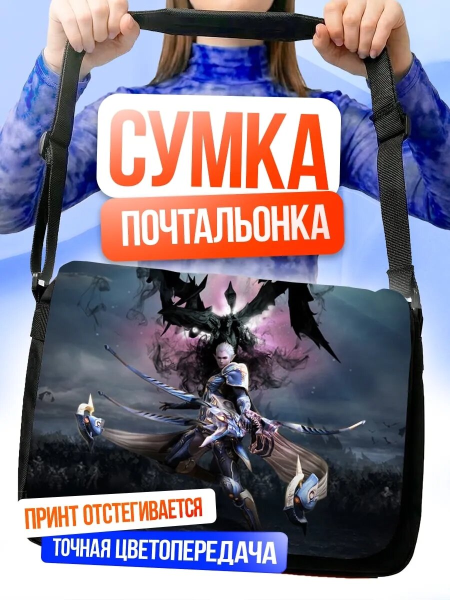 Сумка Падший ангел