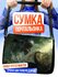 Сумка кросс-боди , черный