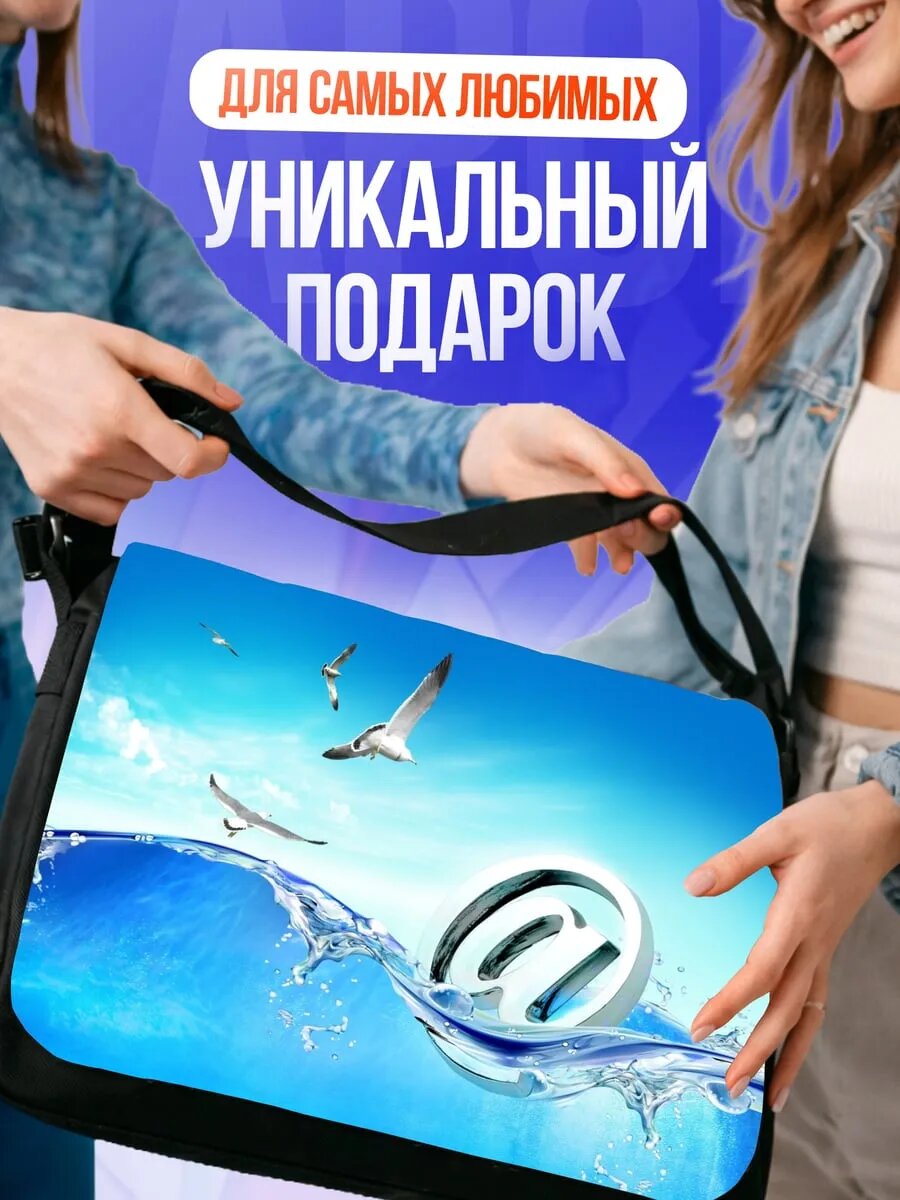 Сумка Логотип в воде — фото 1
