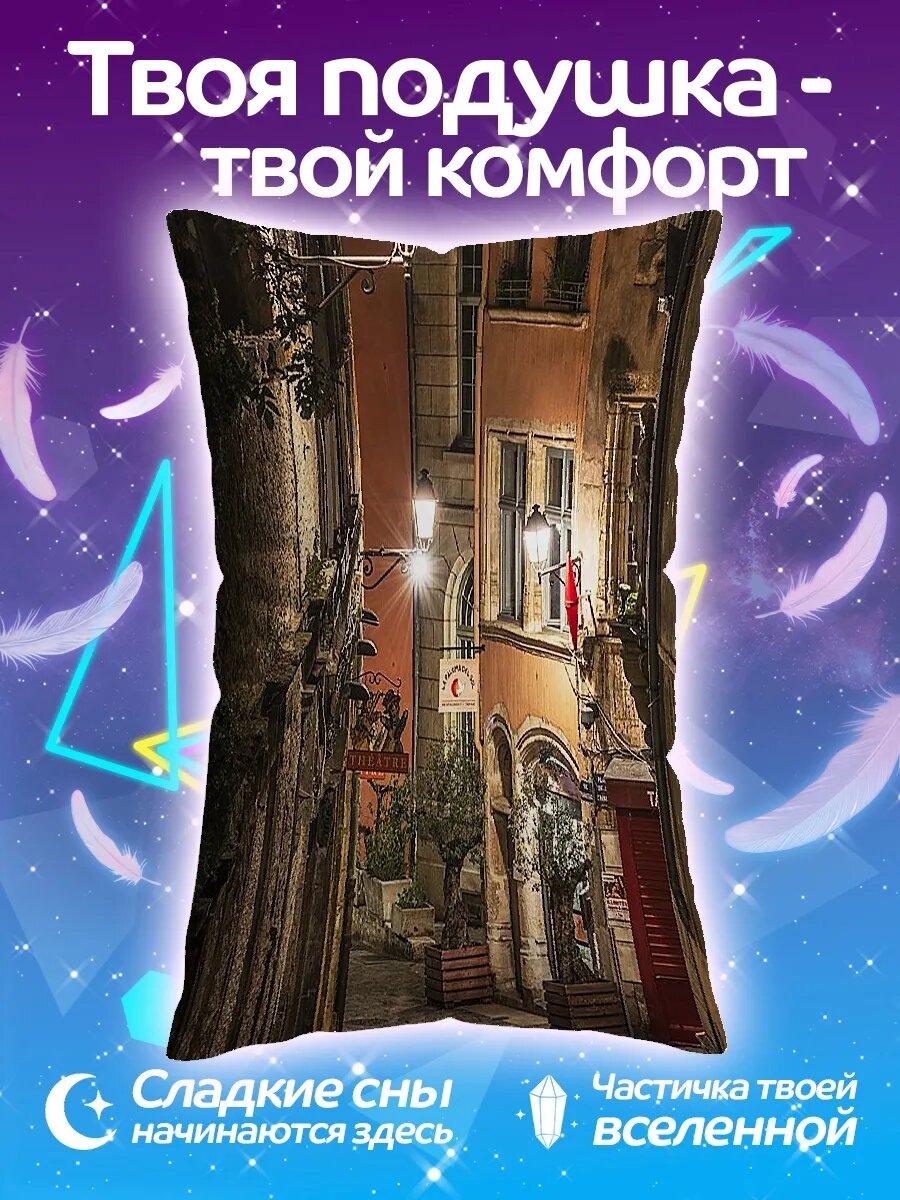 Подушка дакимакура Узкая улочка вечером