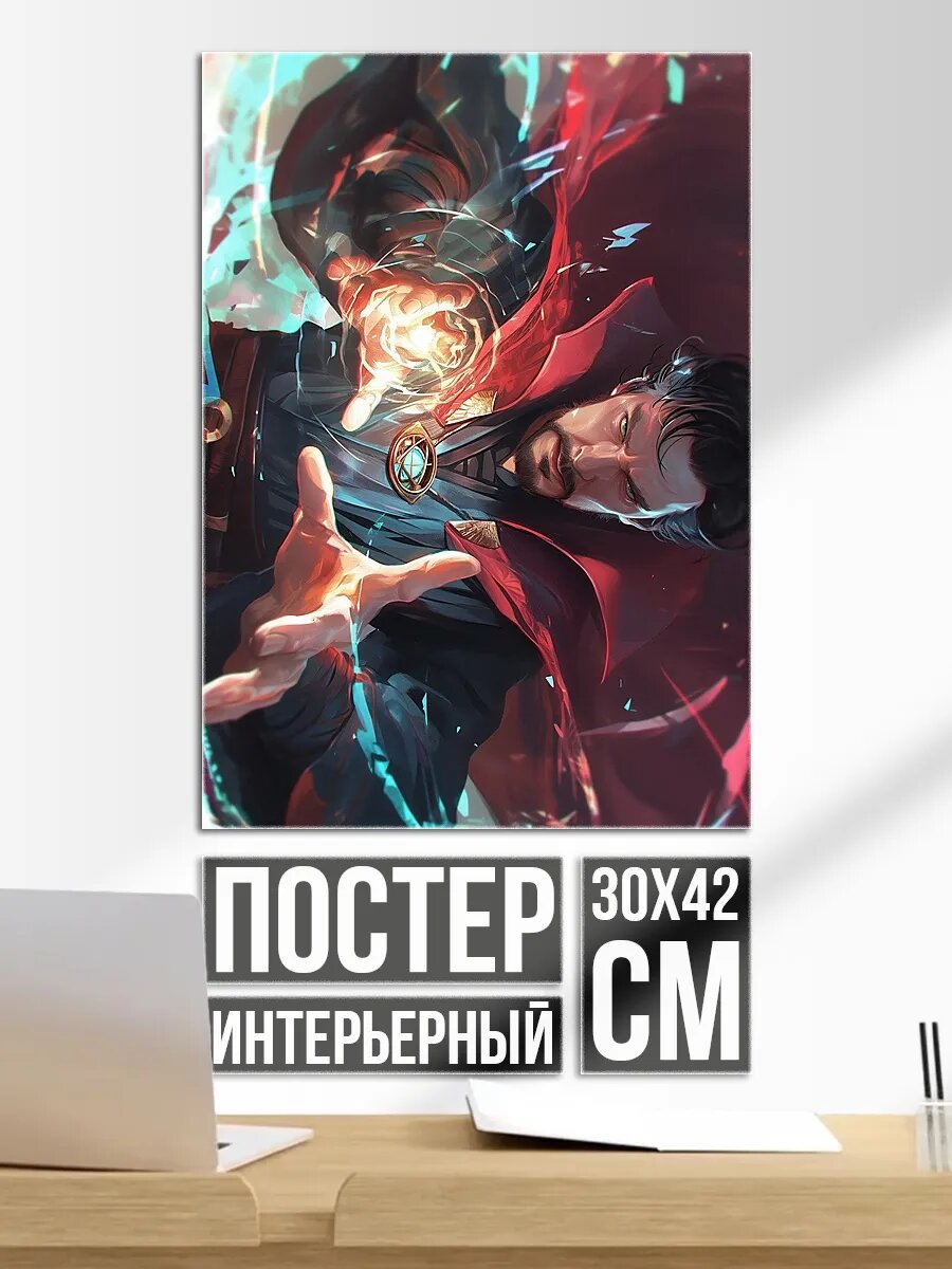 Плакат постер Доктор Стрэндж