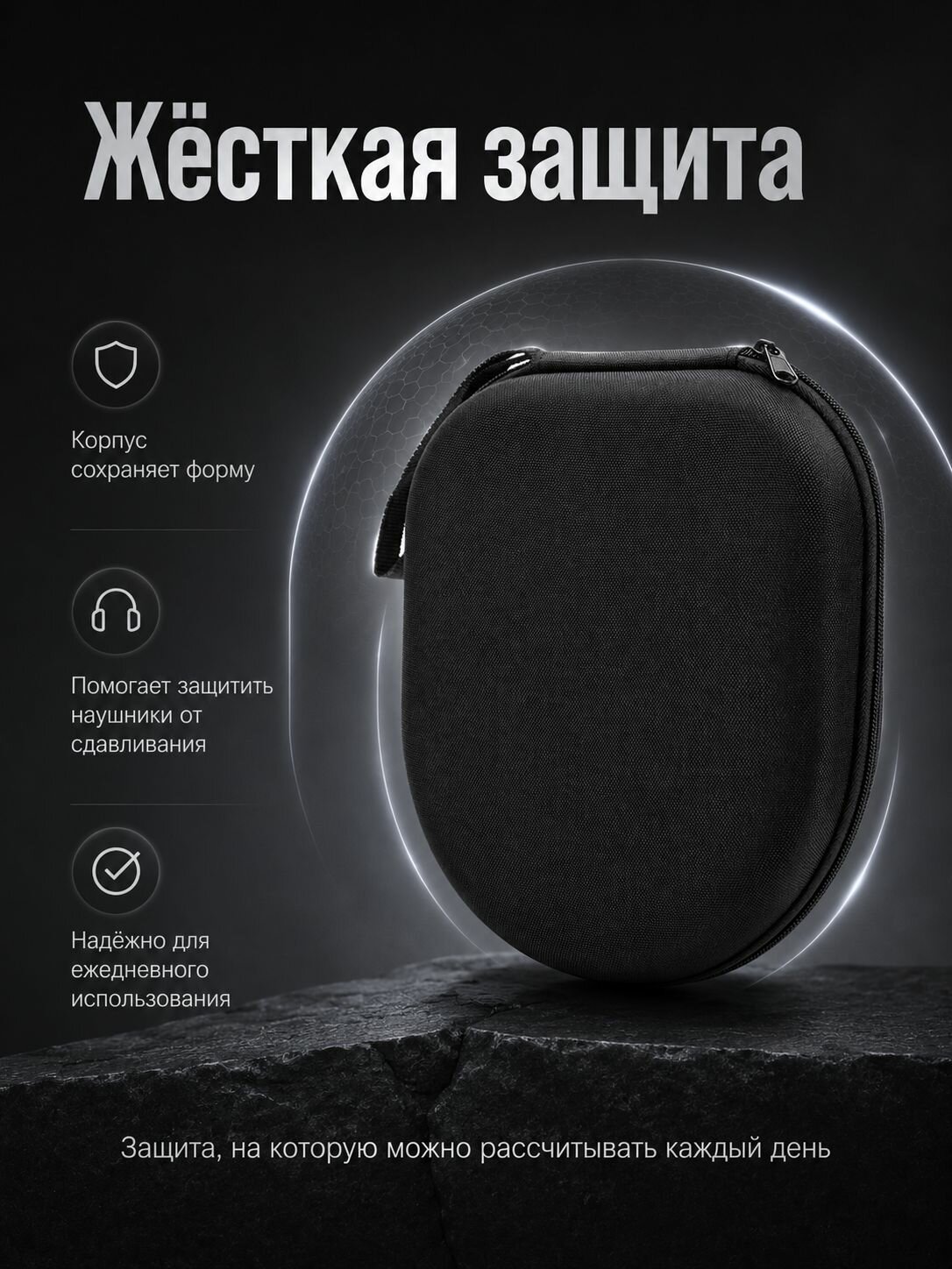Ударопрочный чехол Пакет защиты наушников для JBL TUNE 760NC / LIVE 770NC
