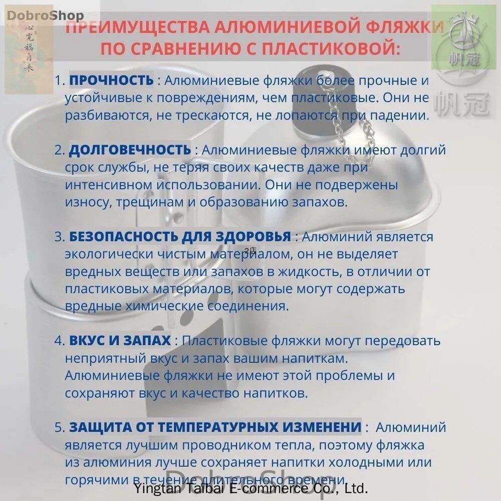 Фляга 900 мл, оливковый — фото 1
