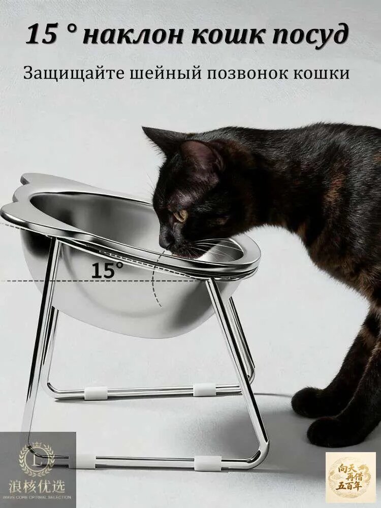 Миска для животных
